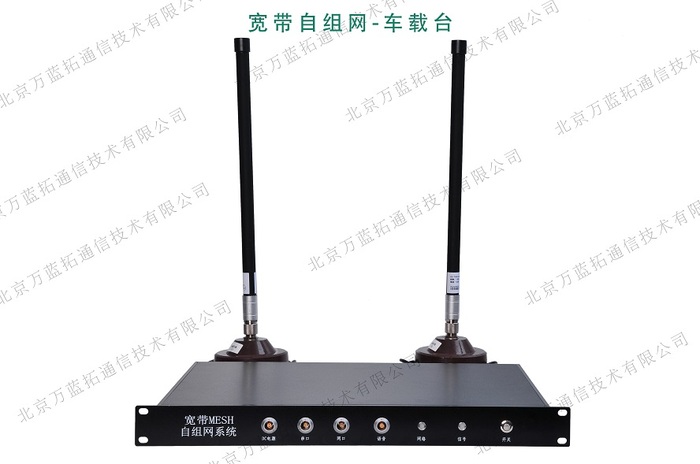 新款20-30公里级无人机mesh自组网模块--ANYMESH-UWL-2W - IPMESH自组网电台_MIMO MESH COFDM自组网 ...